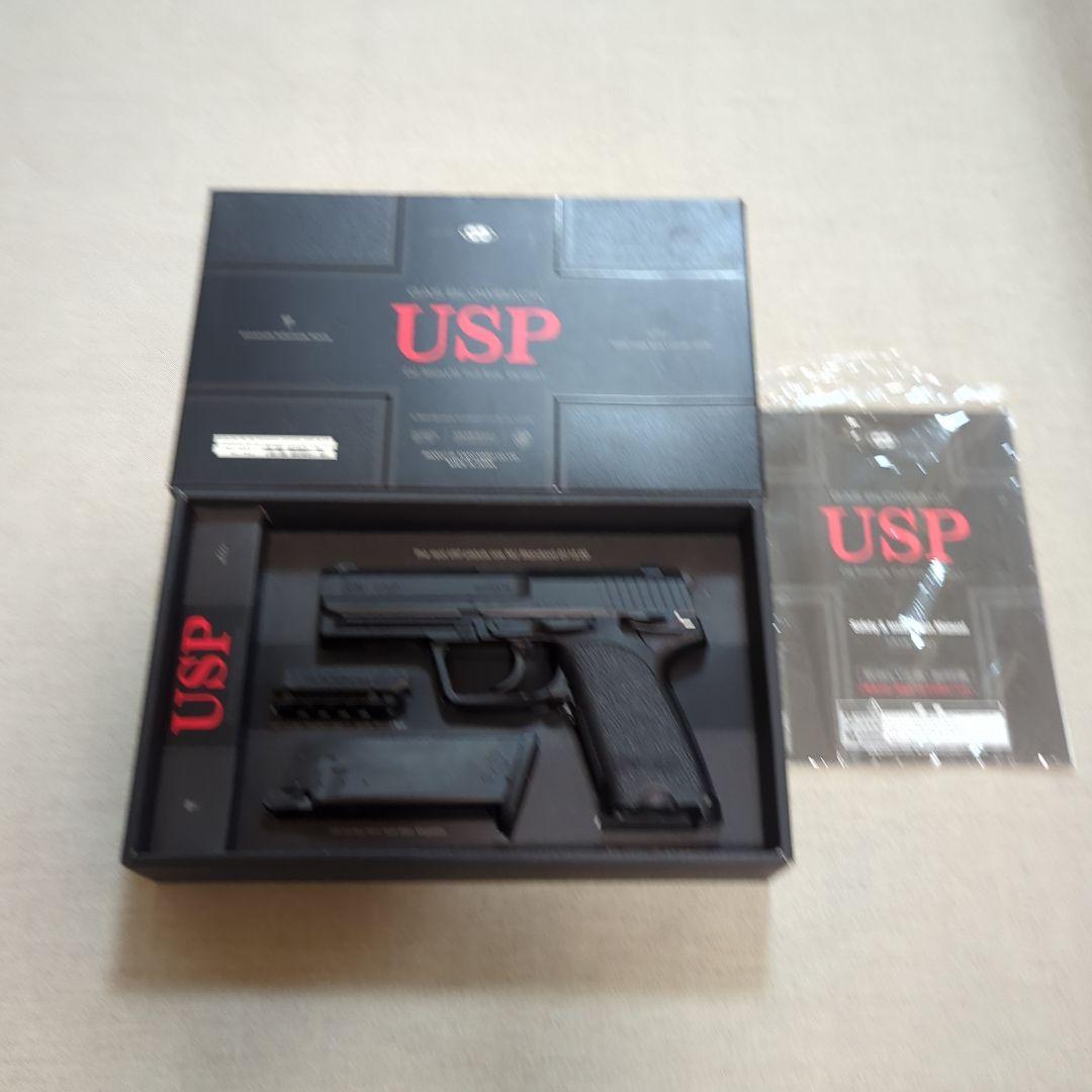 東京マルイ　USP ガスガン