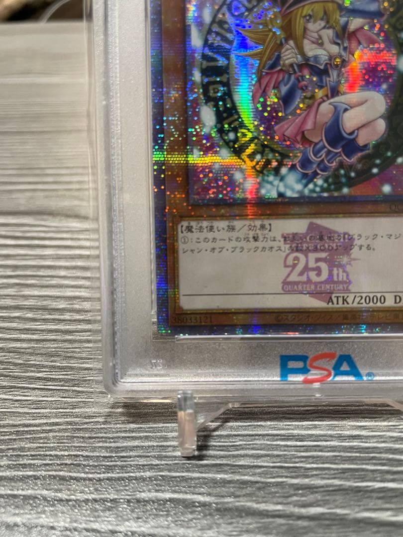 【PSA10】遊戯王　ブラックマジシャンガール　ピンク　25th