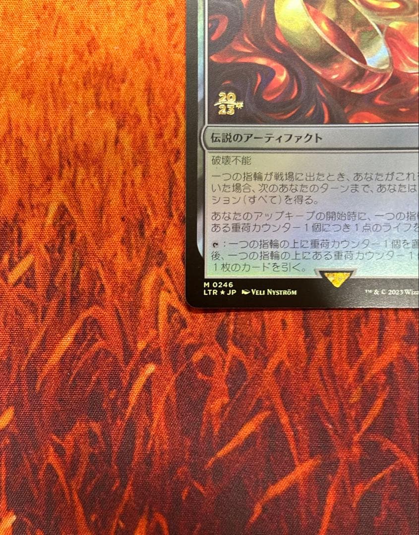 MTG 一つの指輪 / プレリリース FOIL