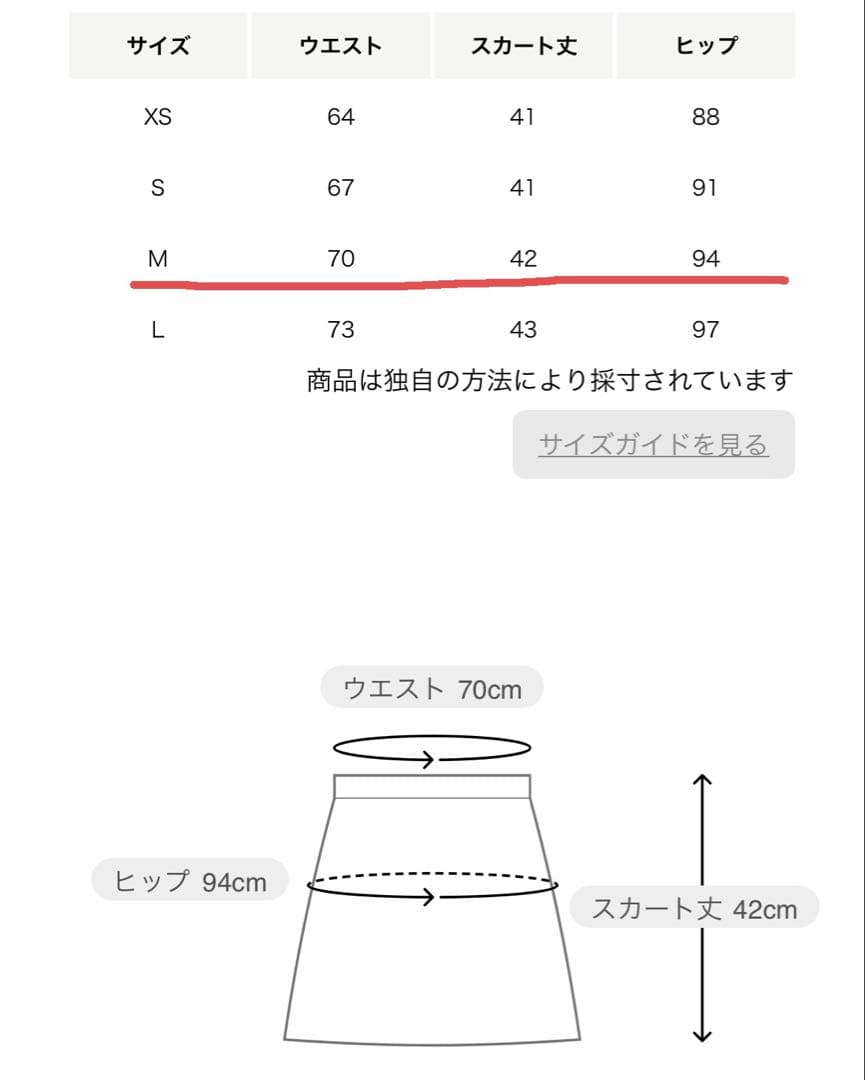 テーラーメイド×ユナイテッドアローズ キルティング リバーシブルスカート