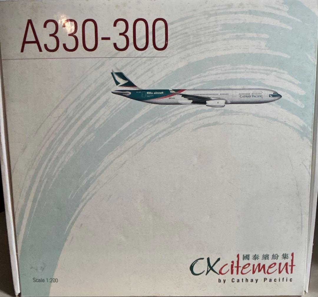 希少品！キャセイパシフィック航空　特別塗装機！A330-300 模型 1/200