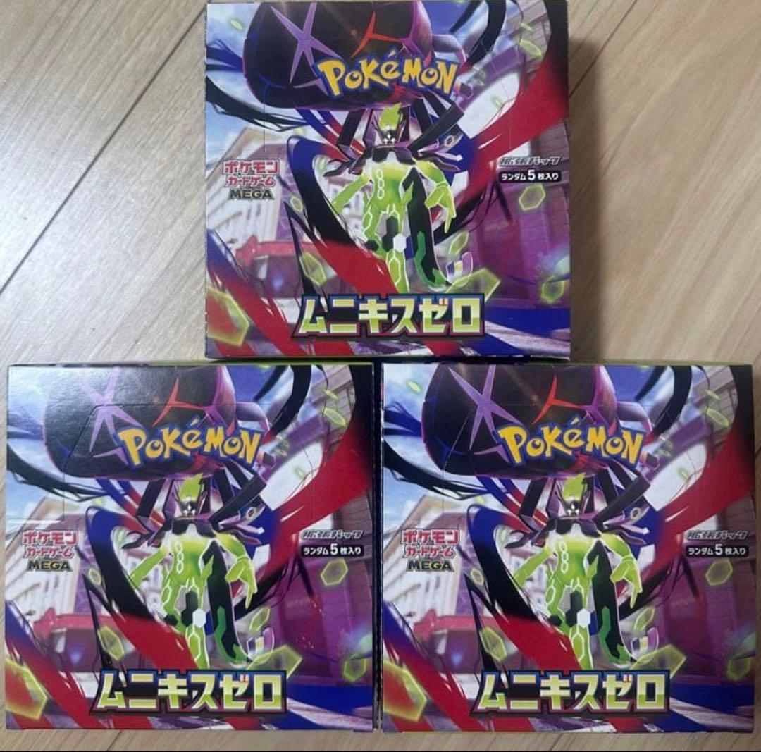 ポケモンカードゲーム ムニキスゼロ 3BOX 新品未開封