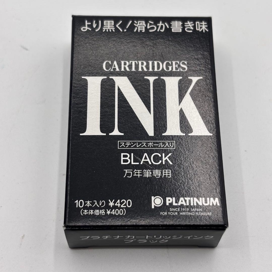 プラチナ万年筆 #3776 センチュリー