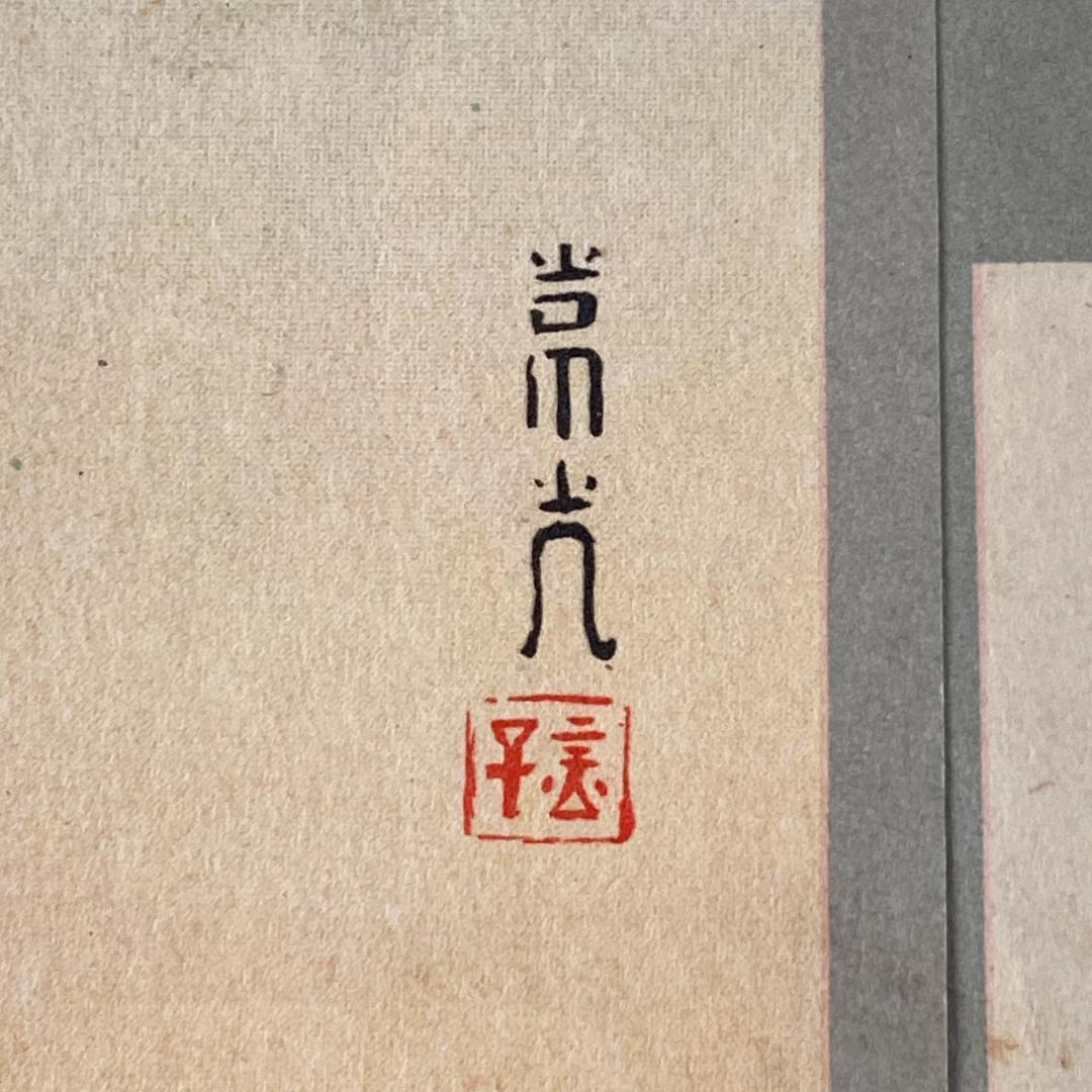 処分 貴重 新潟周辺 新潟電鐵 路線図 名所案内 金子高光 鳥瞰図 昭和8年