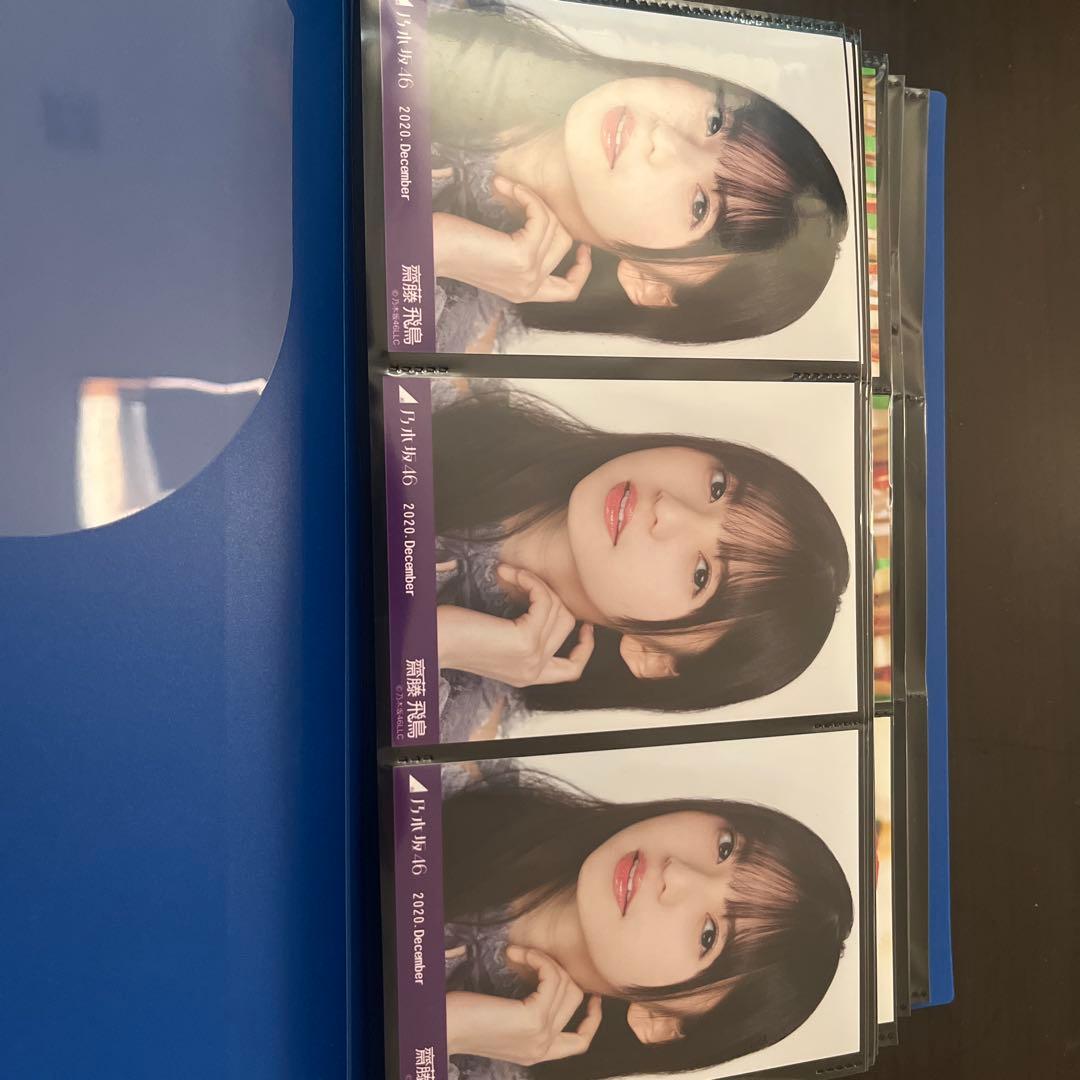 乃木坂46 生写真