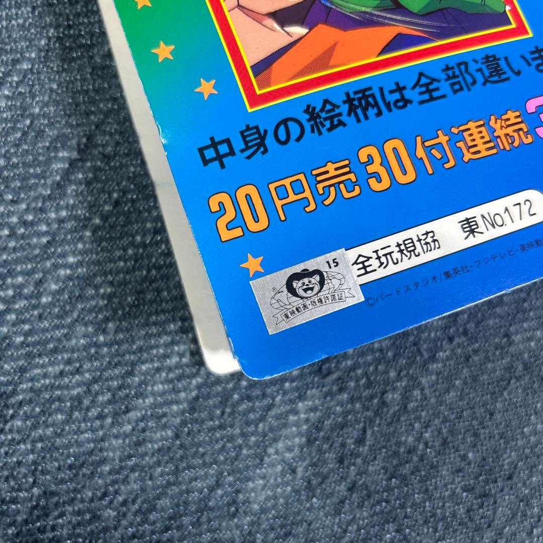 ドラゴンボールミニミニ両面カード　レトロ希少　ppカード束　当時物