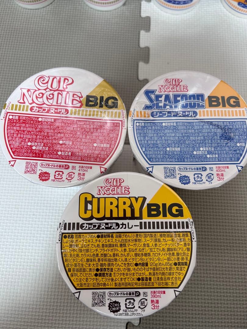 カップヌードルBIG ４５個　まとめ売り