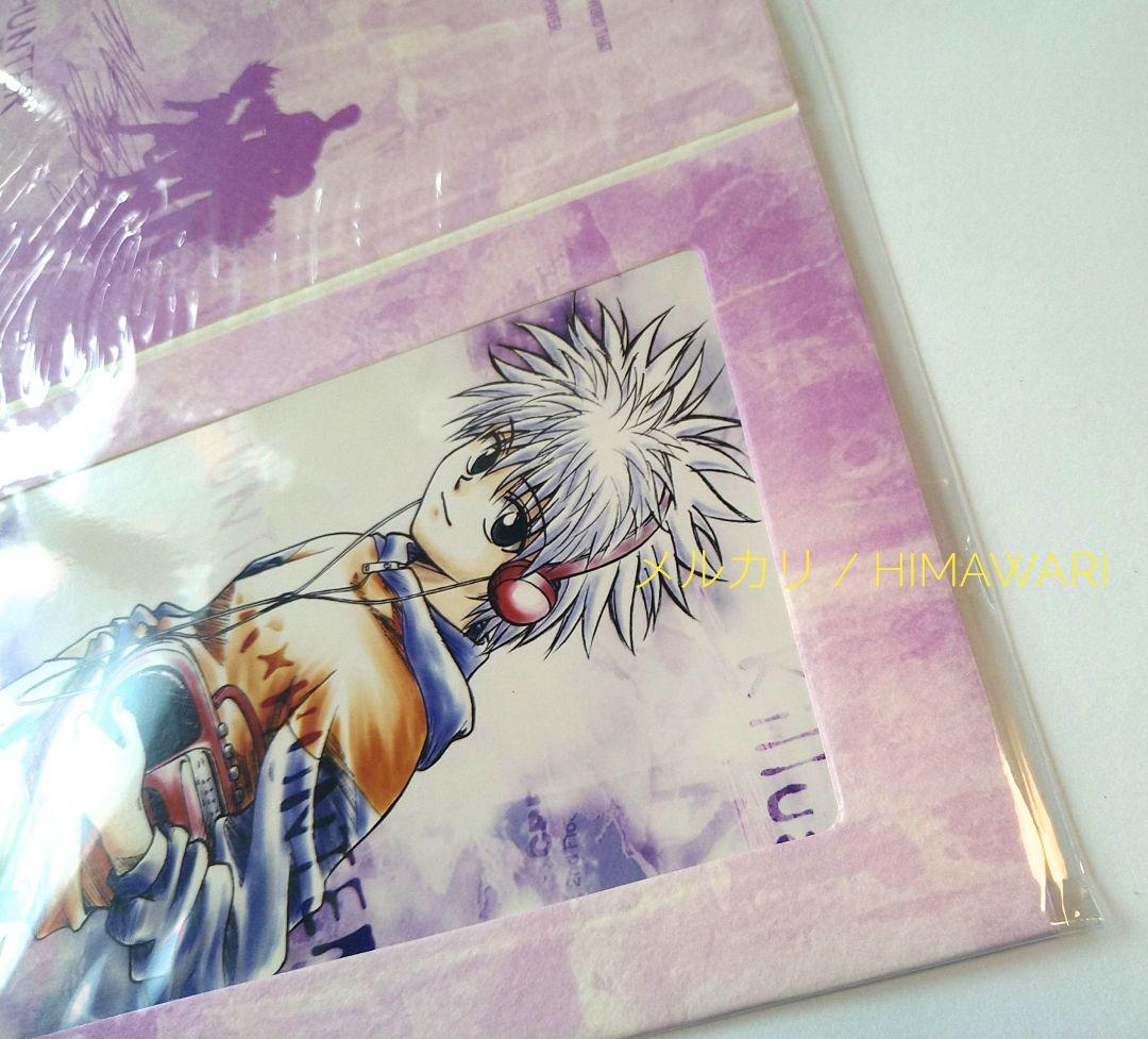 HUNTER×HUNTER ブロマイド コレクション キルア 写真 カード 新品