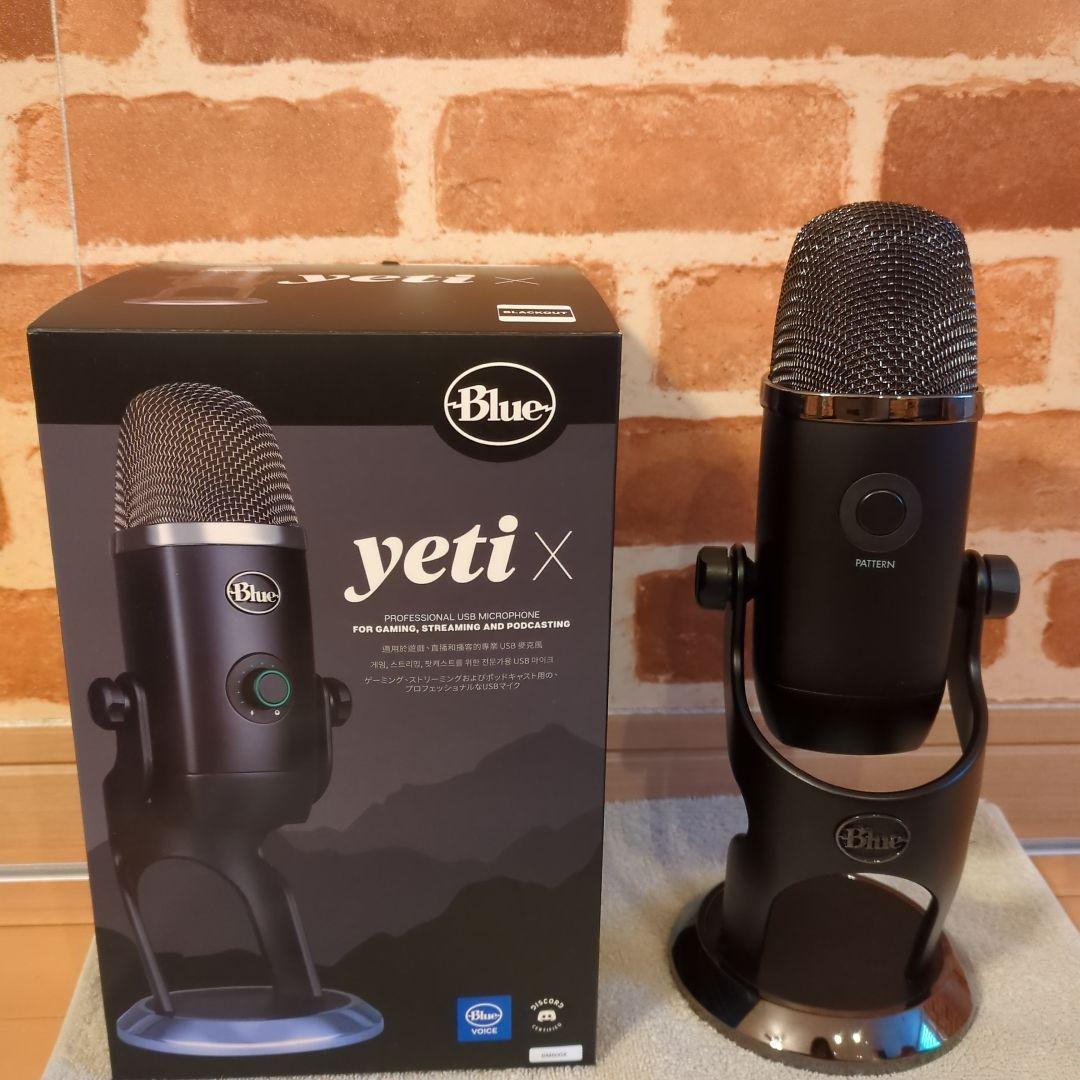 Blue Yeti X コンデンサーマイク（USB欠品）