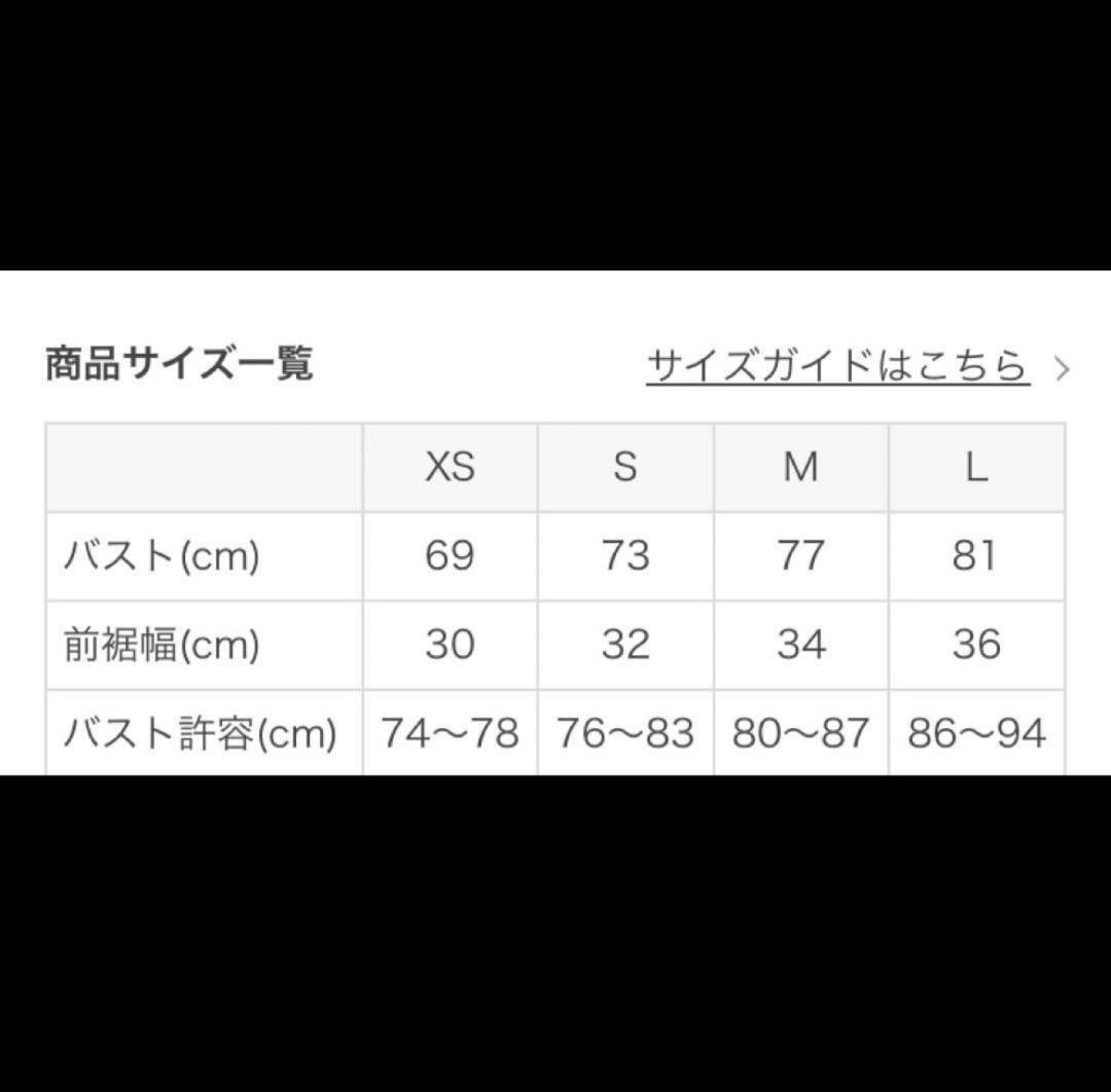 【新品】SUKALA スカーラ　ブルーミングフラワー　ヨガウェア 上下セット S
