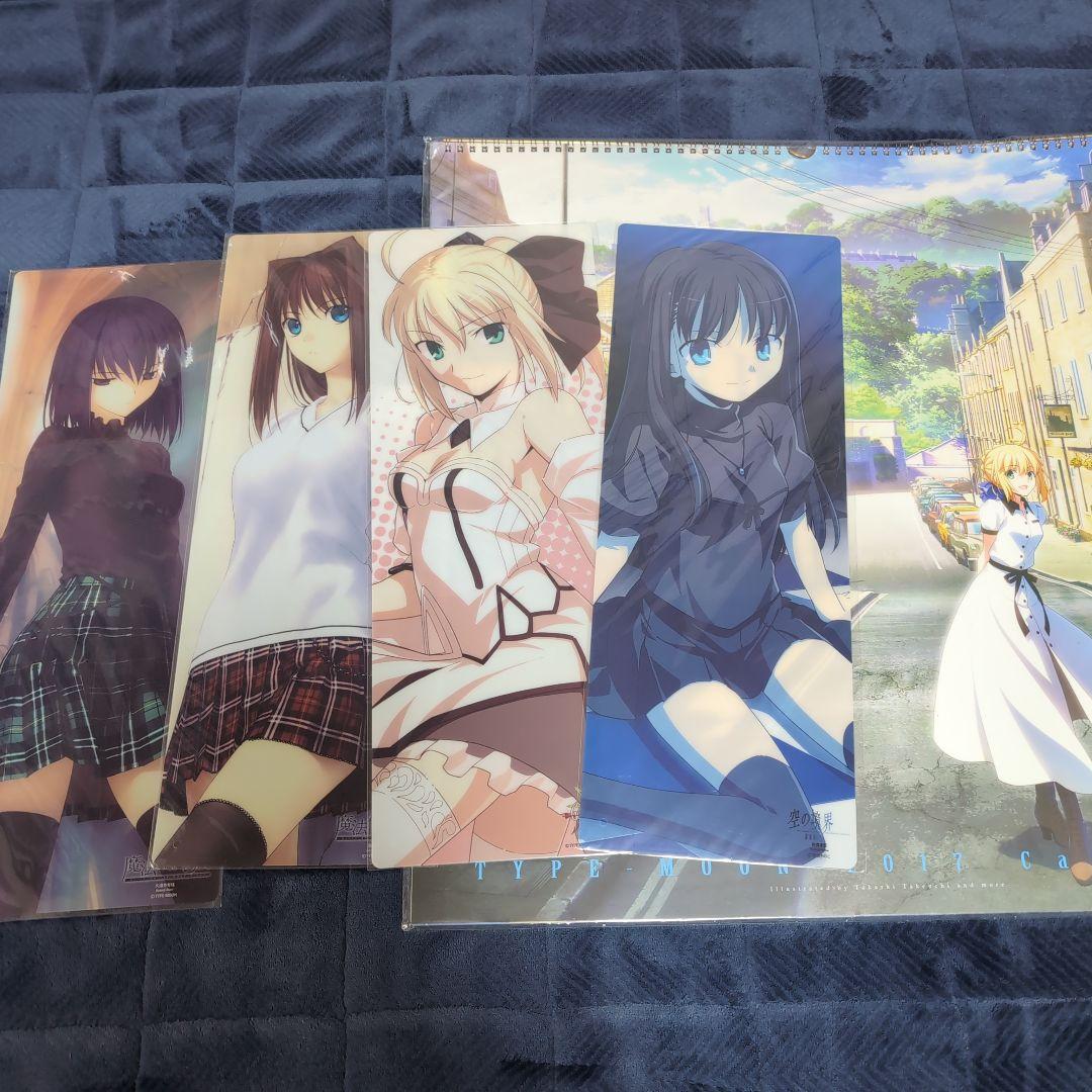 TYPE-MOON Fate まとめ