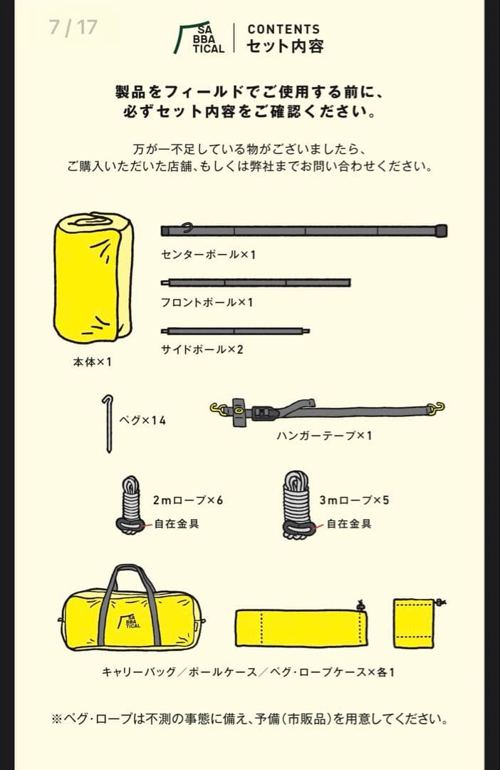 モーニンググローリーtc