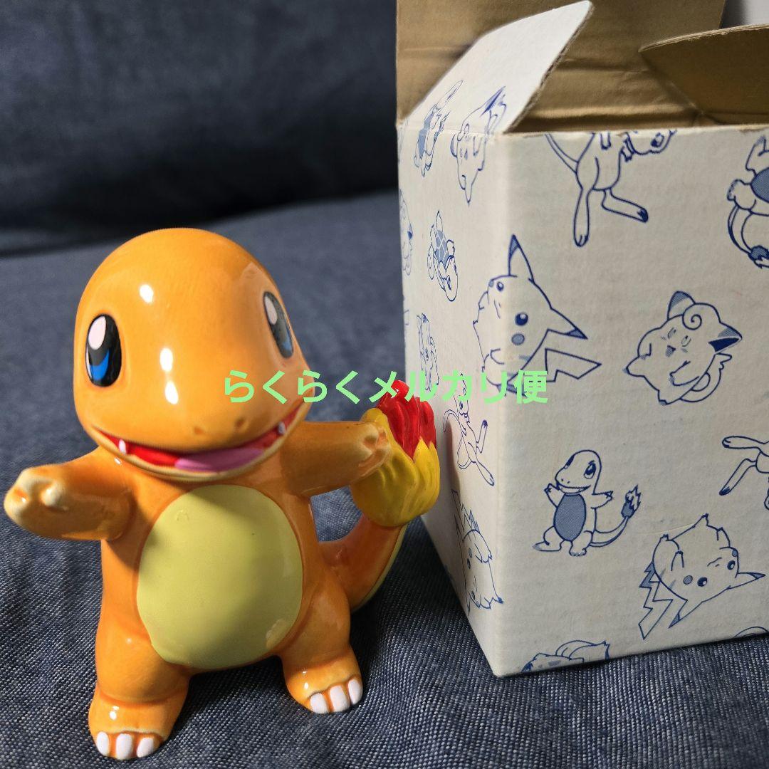 ポケモン　ヒトカゲ　貯金箱