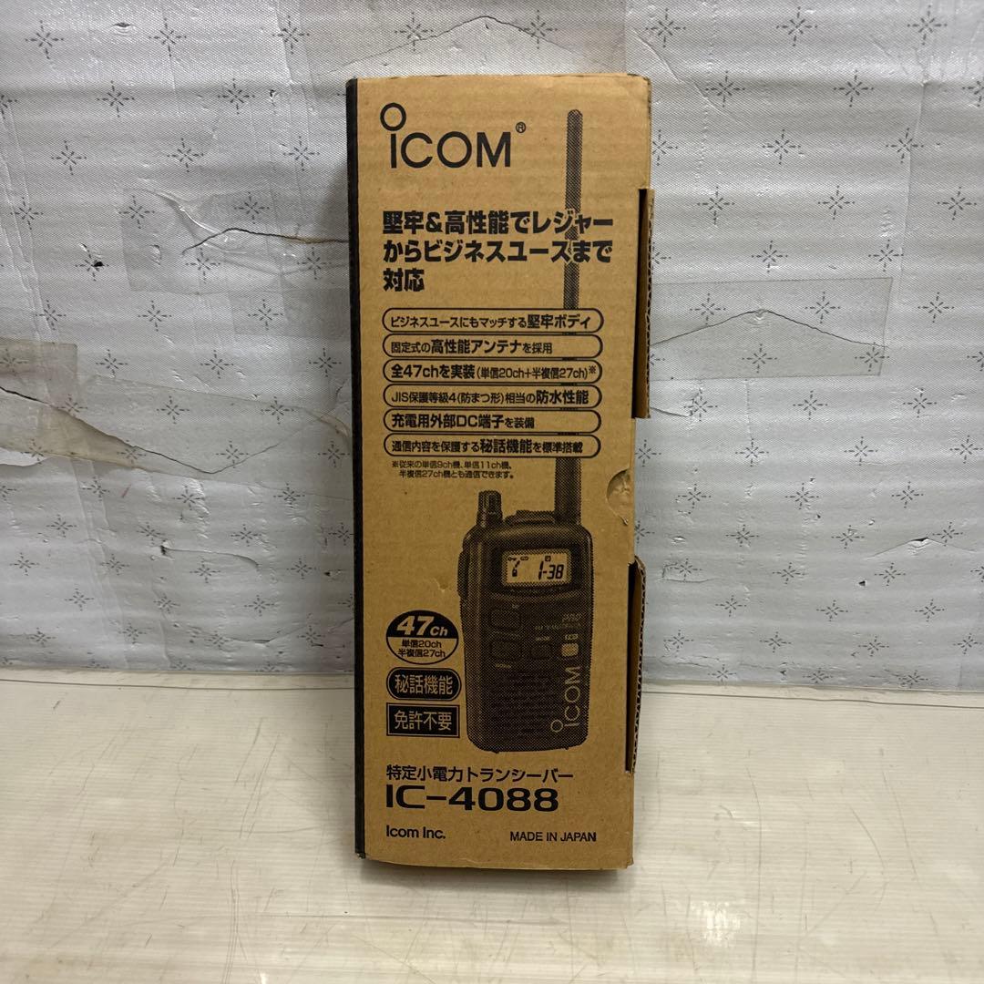 iCOM IC-4088 アイコム 特定小電力トランシーバ