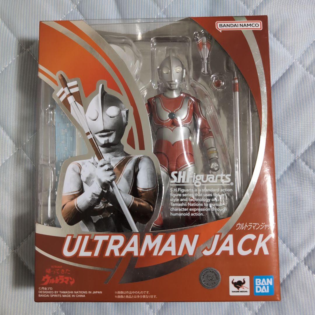 フィギュアーツ 帰ってきたウルトラマン　最終値下げ