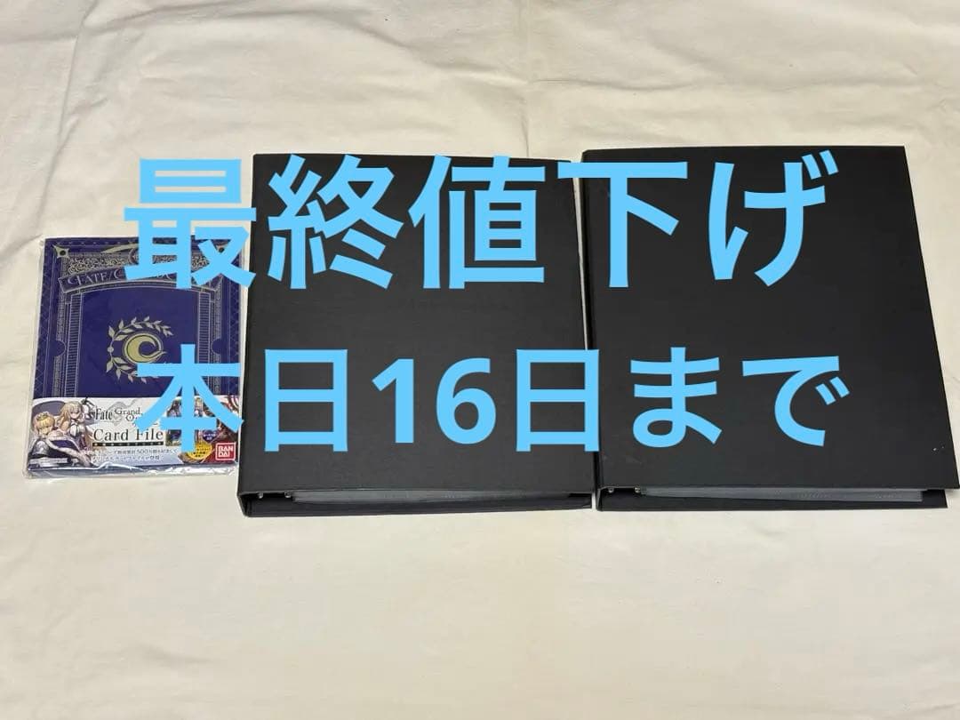 最終値下げ FGO ウエハース 1～12弾、復刻版SP1、2、特別弾 フルコンプ