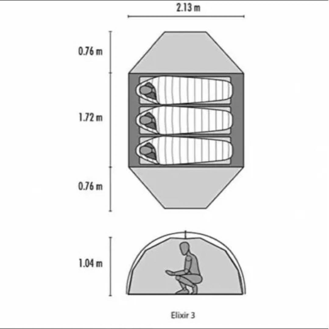 MSR エリクサー3 ヨーロッパ限定色