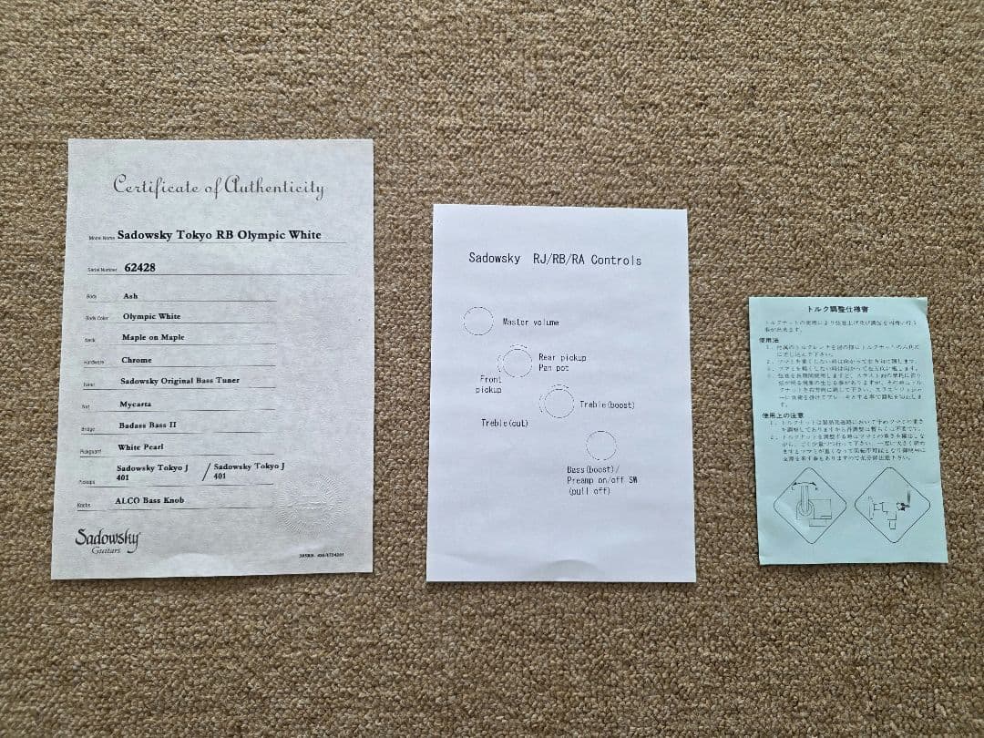 カスタム配色オーダーしたSadowsky のエレキベース