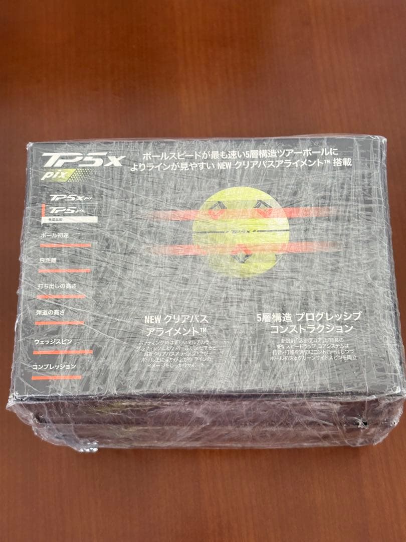 【安定性の飛距離】テーラーメイド TP5 ボール TP5x pix 3箱　黄色