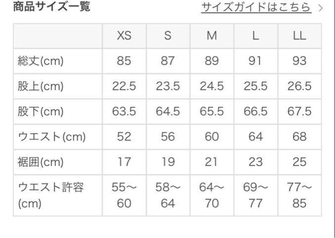 SUKALA スプリングフラワーシャーリングレギンス　ミモザ　L