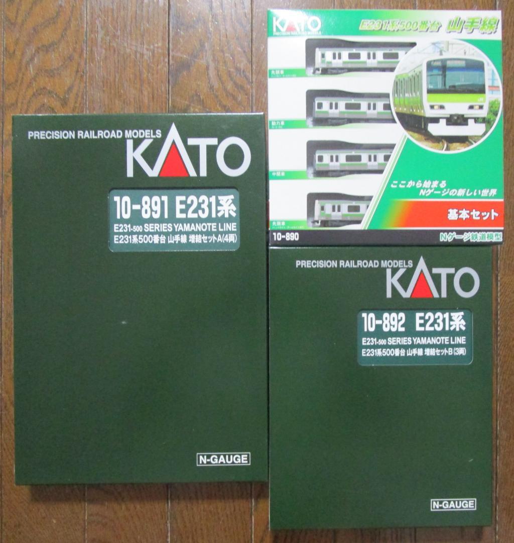 ☆美品☆　KATO　E231系500番台　山手線　11両セット