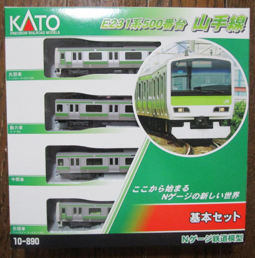 ☆美品☆　KATO　E231系500番台　山手線　11両セット
