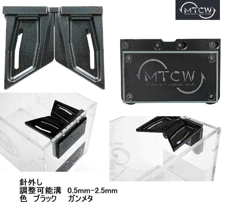ワカサギ用　針外し　アルミ切削　溝幅調整ギミック MTCW　ガンメタ