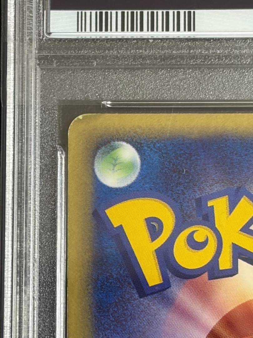 PSA5 ポケモンカード レックウザexプロモ 第3期 プレイヤーズキット