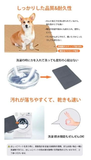 ペット用トイレマット 吸収性 100×70