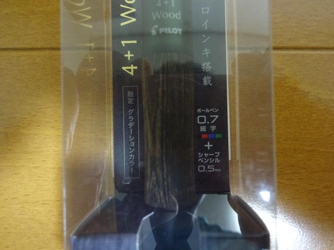 2本セット/新品未使用/PILOT/数量限定品/4+1/ウッド/Wood