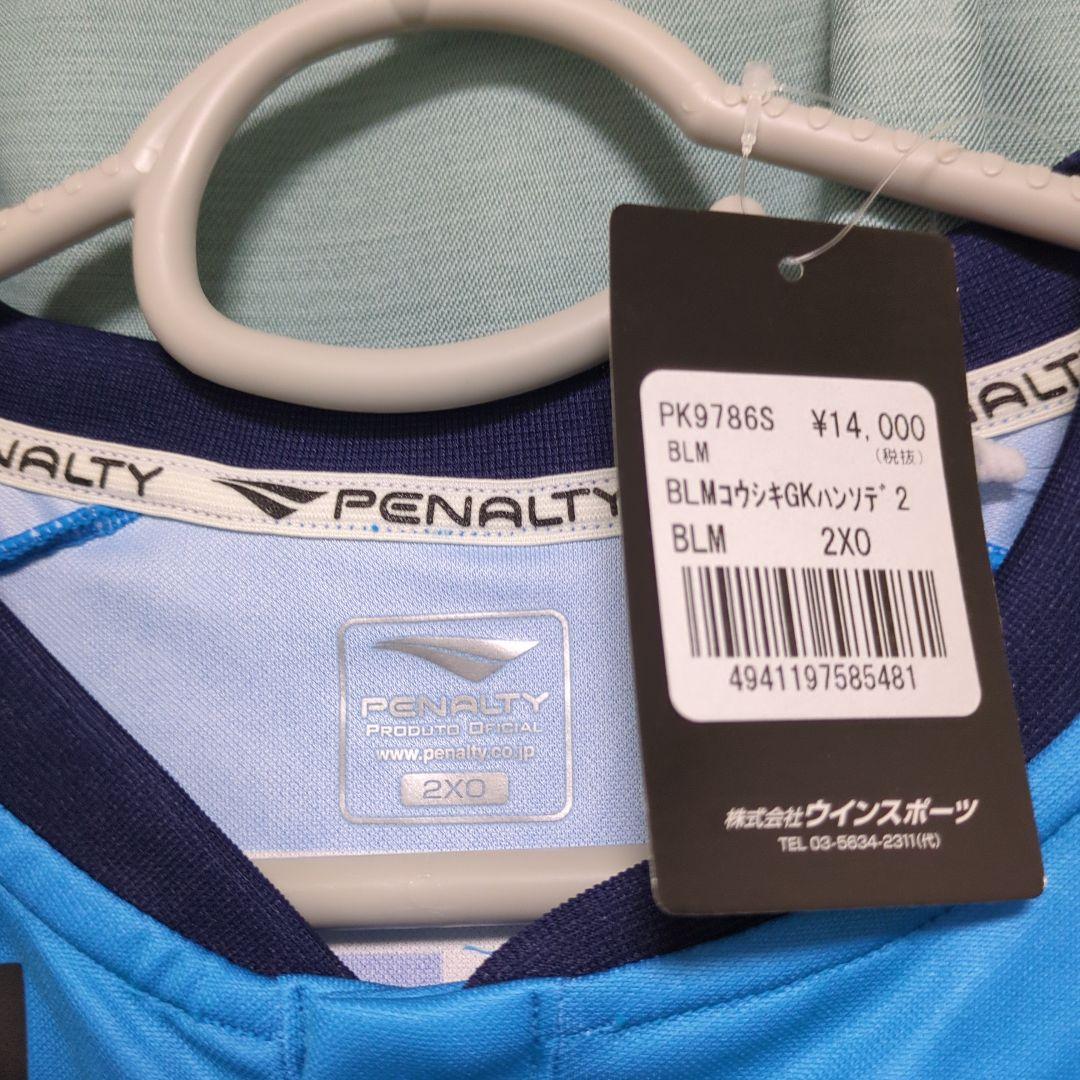 湘南ベルマーレ GKユニフォーム　背番号 31 真田幸太選手　2019年　2XO