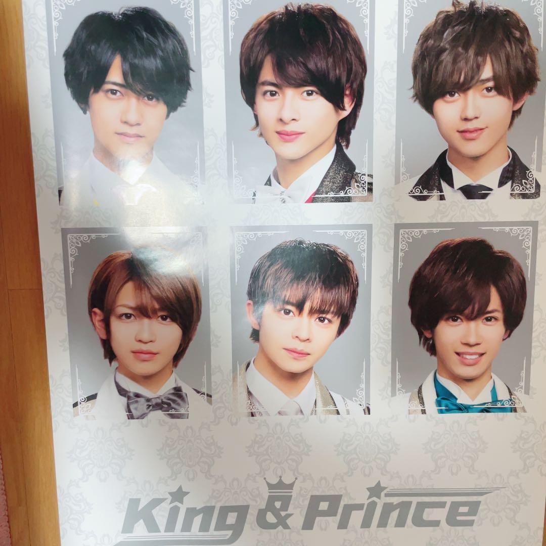 King & Prince　キンプリ　平野紫耀　まとめ売り