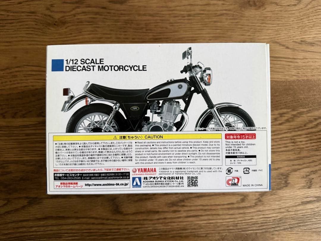 Yamaha SR400&500 1/12スケール ダイキャスト