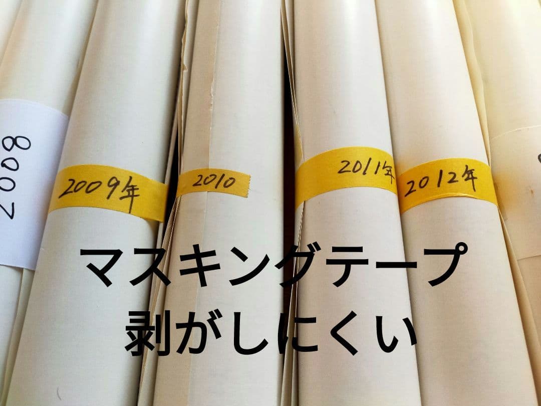 富士重工（スバル）　世界の名機カレンダー　2004～　小池繁夫