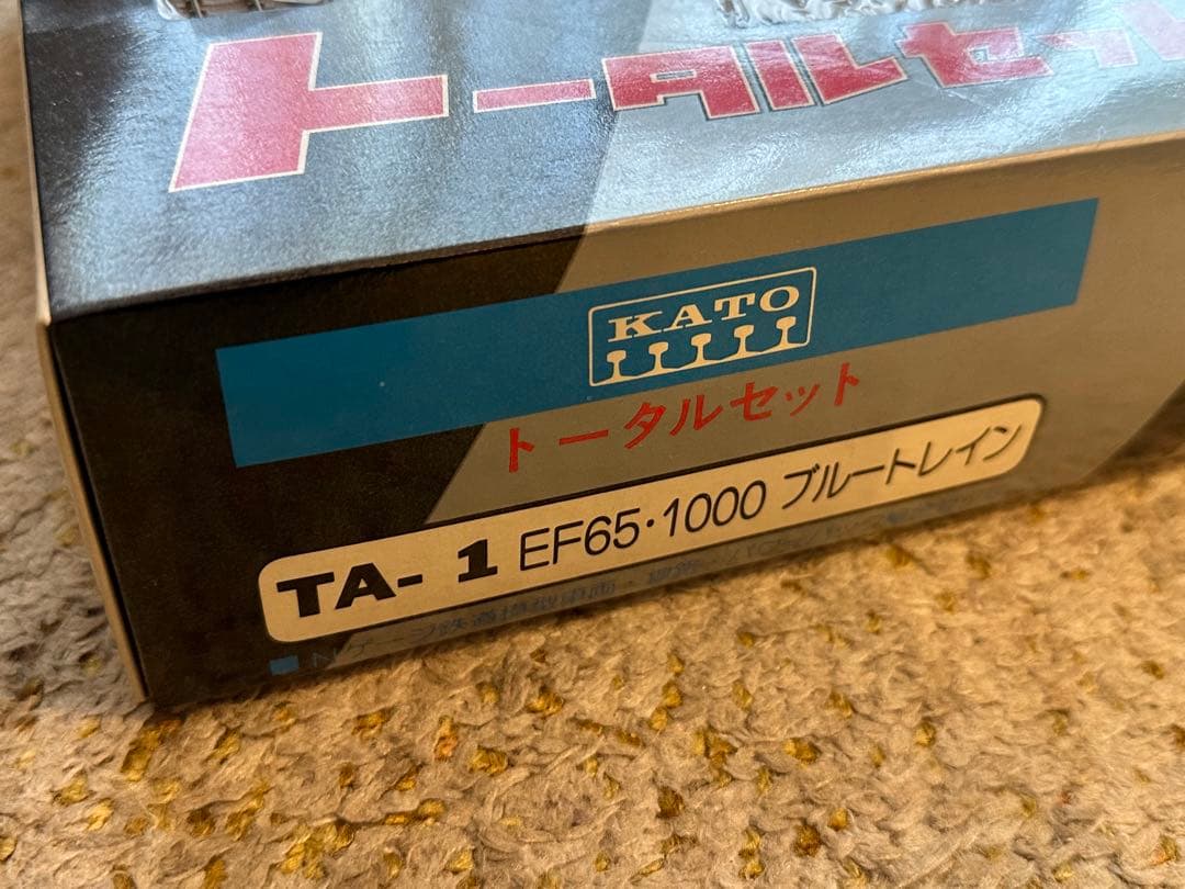 【KATO】トータルセット TA-1■カトー■関水金属■ブルートレイン■寝台特急