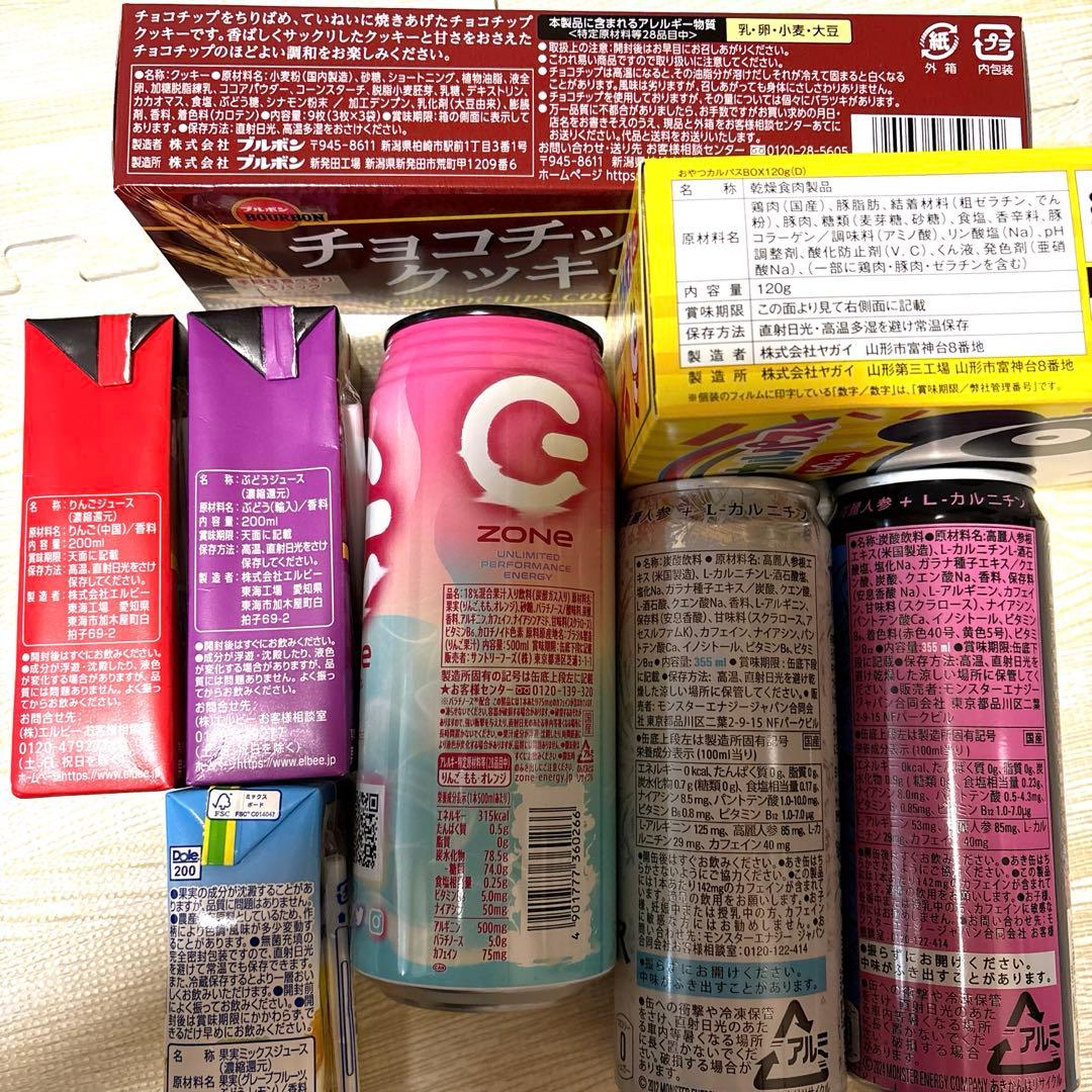食品詰め合わせ　日本そば(箱)+ラーメン+餅+お菓子…今だけ激安‼︎大量まとめ売り