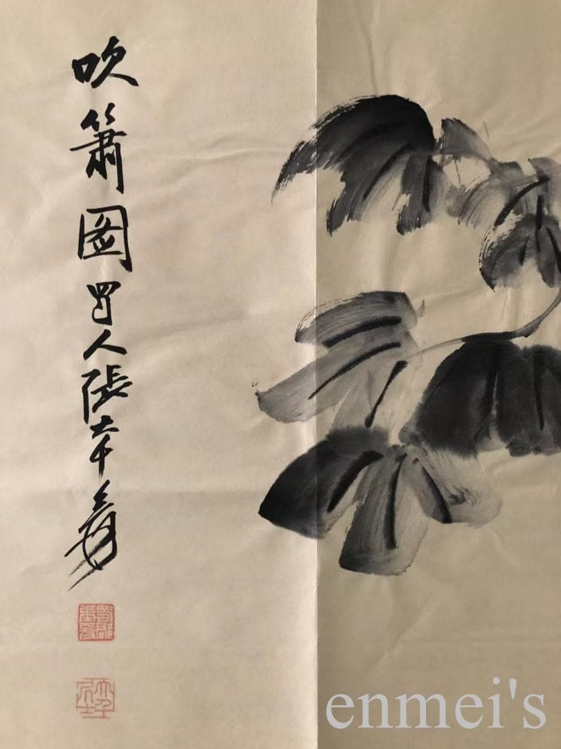 中国古美術・純手描き仕女図三尺画芯・水墨・彩色画・張大千印款・書道品・带水印・書