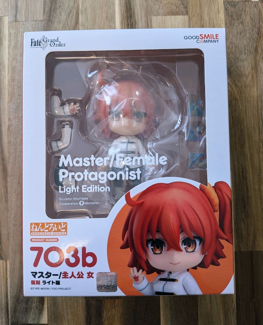 FGO ねんどろいど マスター セット