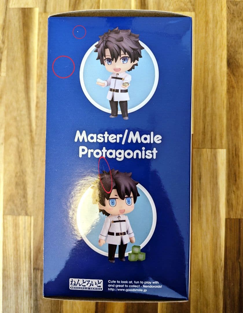 FGO ねんどろいど マスター セット