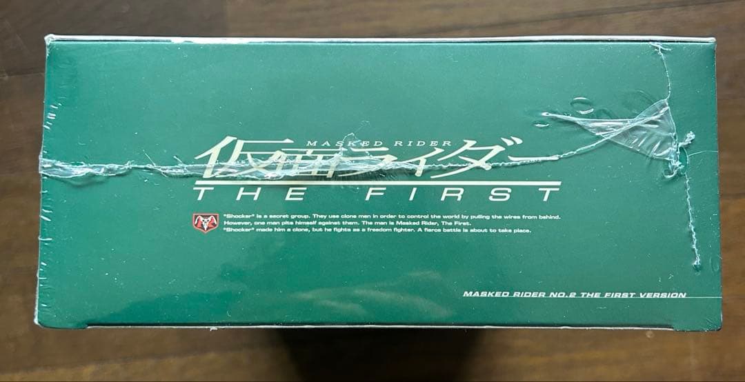 RAH プロジェクトBM 仮面ライダー2号 THE FIRST 未開封品