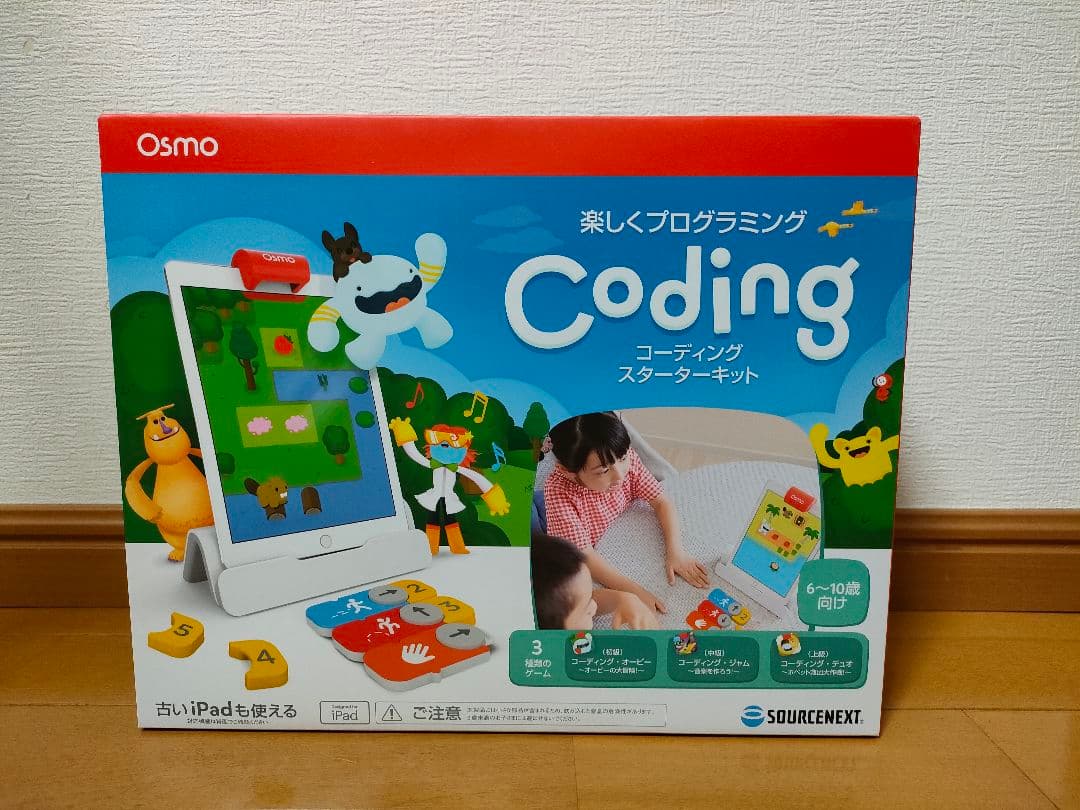 オズモ　コーディングスターターキット、ピザカンパニーセット