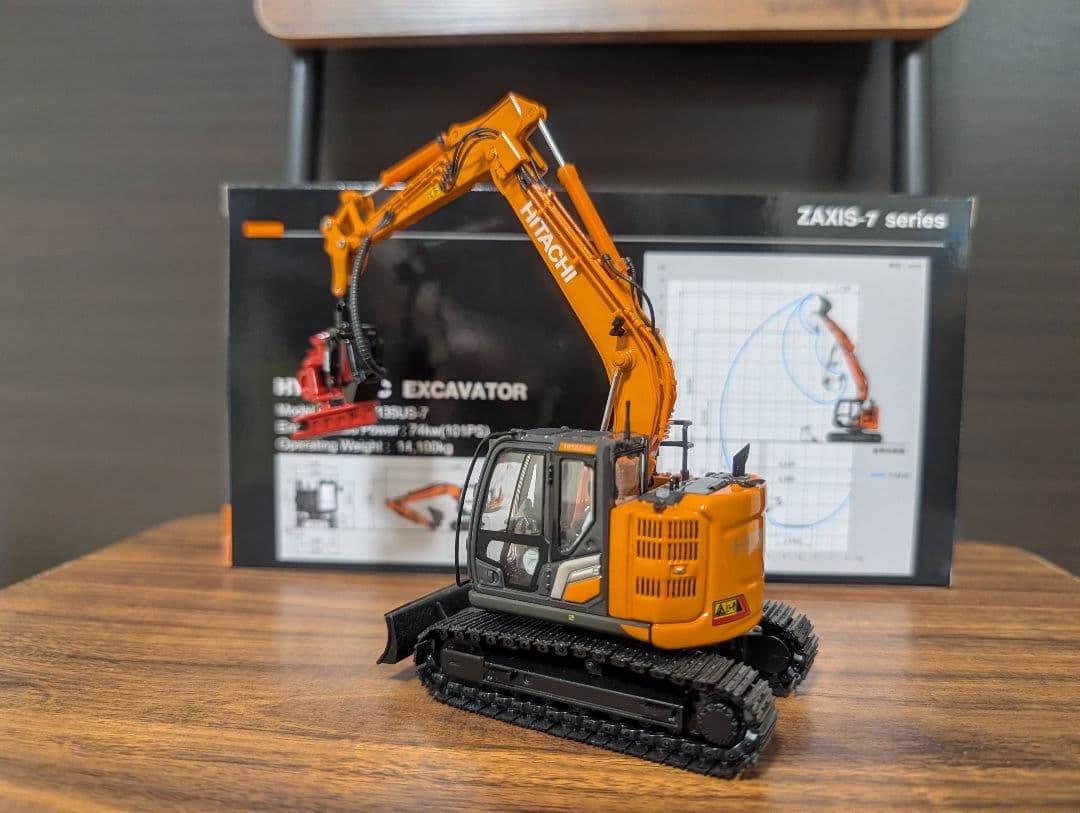 日立建機 ZX135US-7 1/50 林業仕様、ハーベスター仕様　ZAXIS