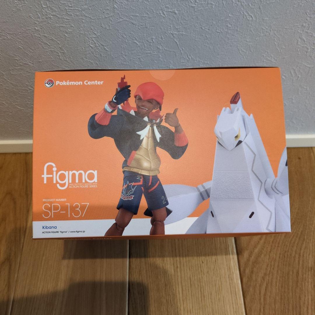 新品未開封　限定figma SP-137 キバナ ジュラルドンフィギュア