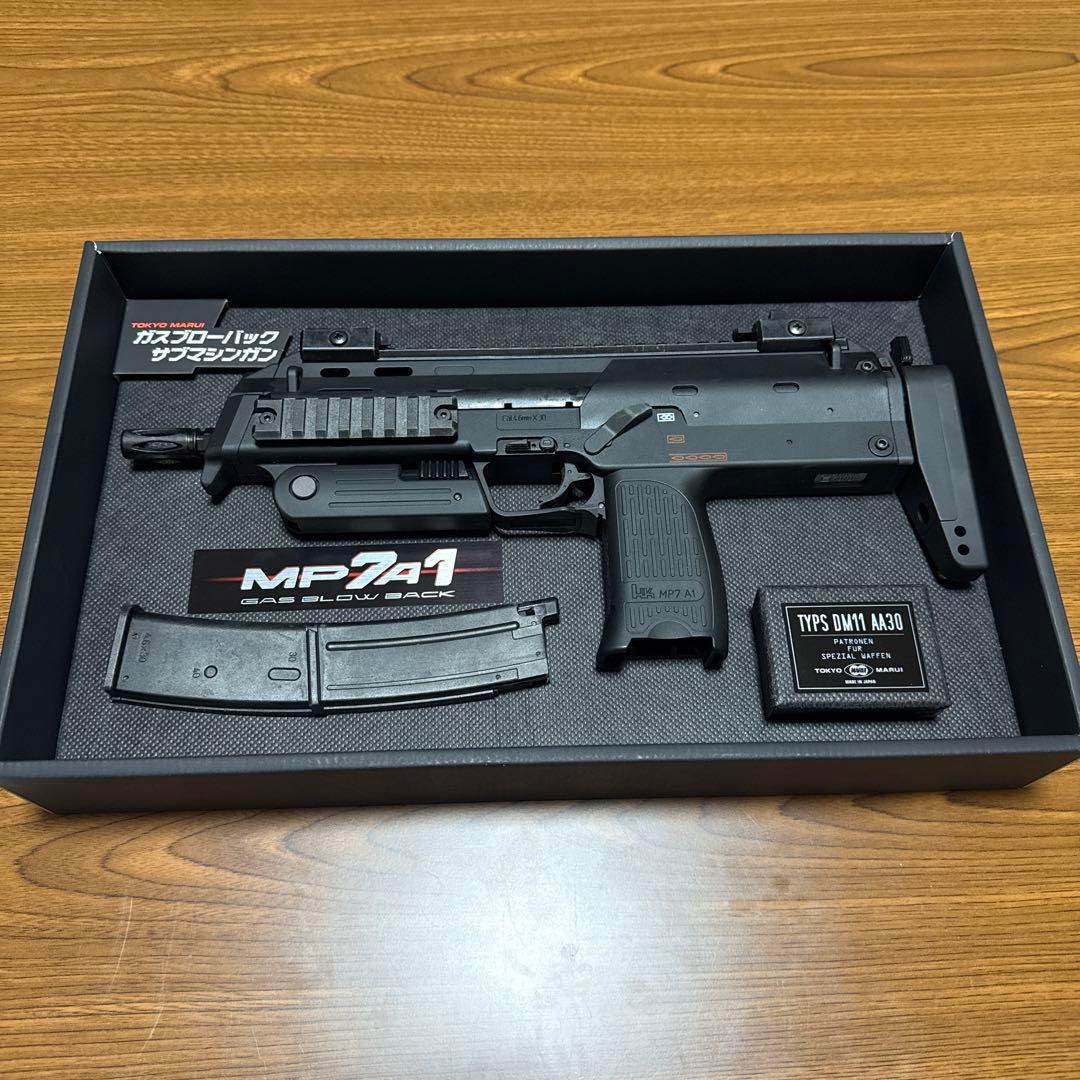 東京マルイ H&K MP7A1 ガスガン ブラック(予備マガジン付き)
