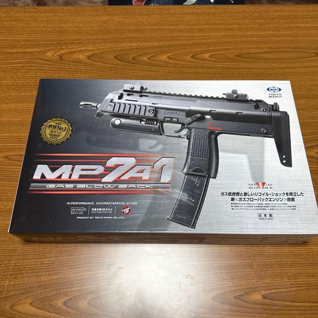 東京マルイ H&K MP7A1 ガスガン ブラック(予備マガジン付き)