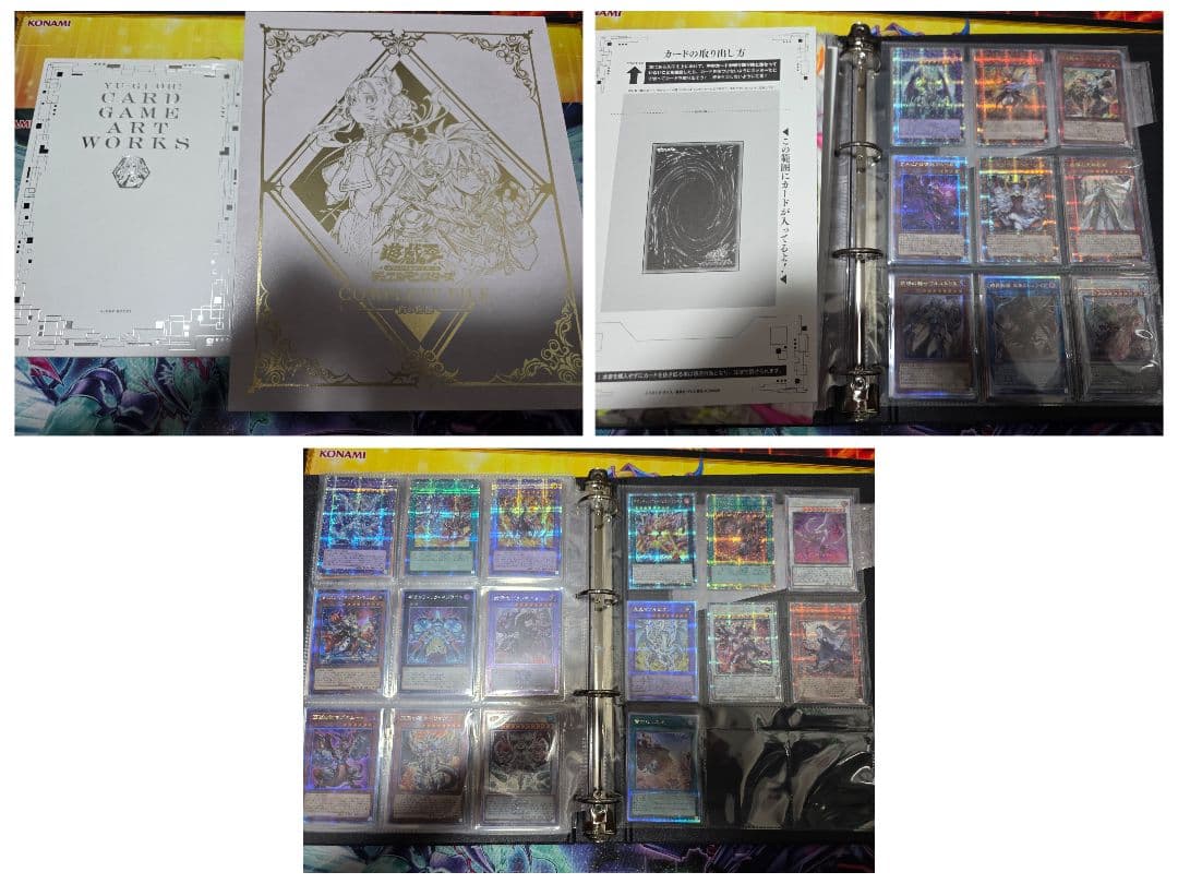 遊戯王OCG デュエルモンスターズ 引退品 未開封品多数アリ