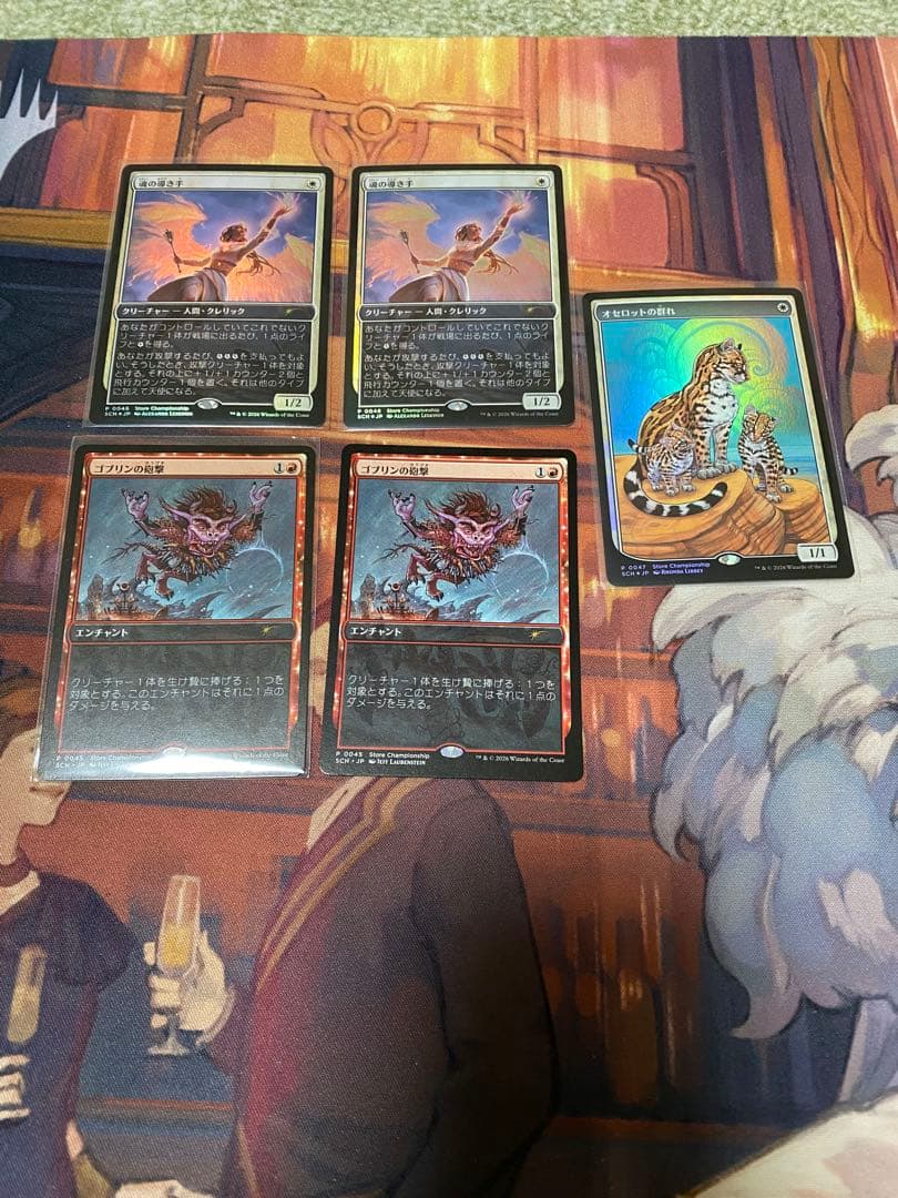 mtg オセロットの群れ プロモ foil