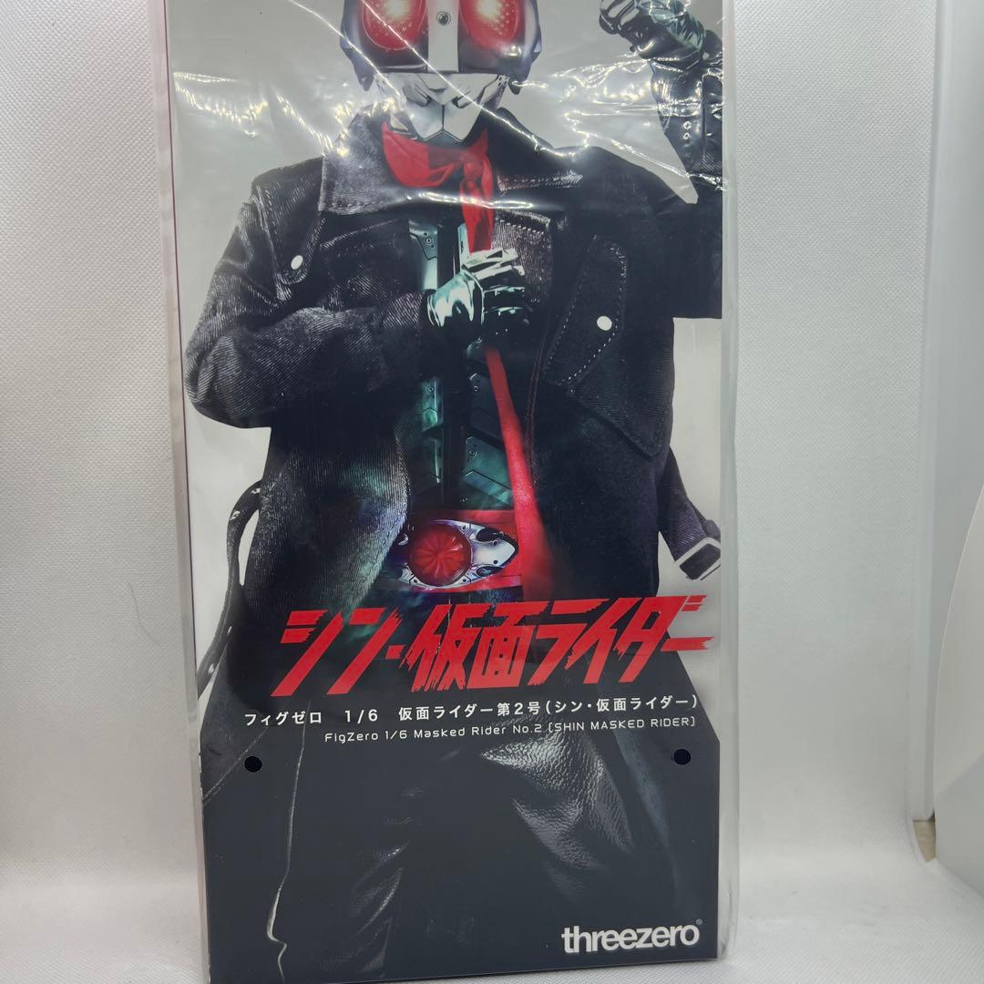 塗装済み可動フィギュア フィグゼロ 仮面ライダー第2号（シン・仮面ライダー）