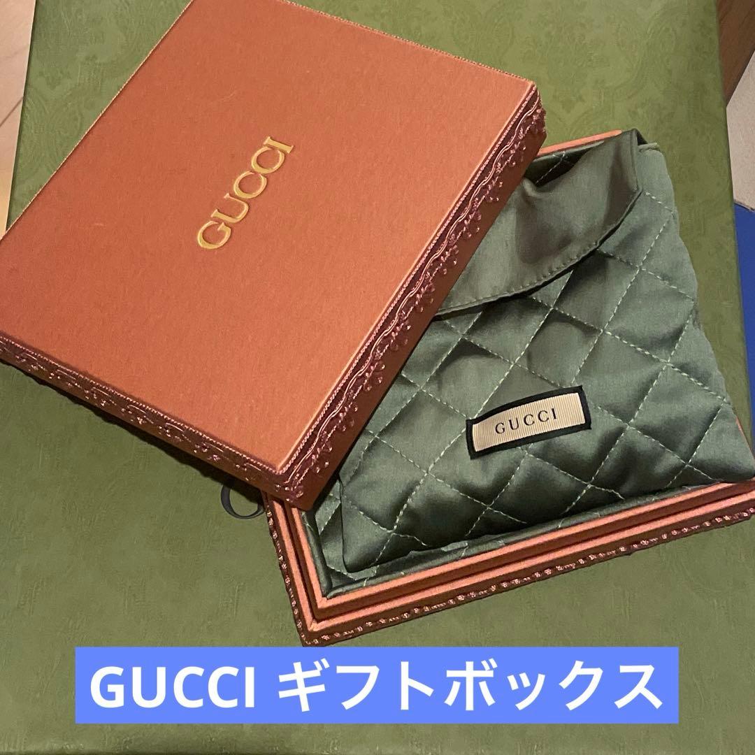 【未使用品】GUCCI キルティング　ギフトボックス　アクセサリーボックス