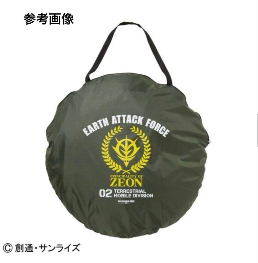 [新品•未開封] ジオン公国支援物資 サンシェード